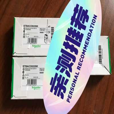 STBACO0220K（零零电子）