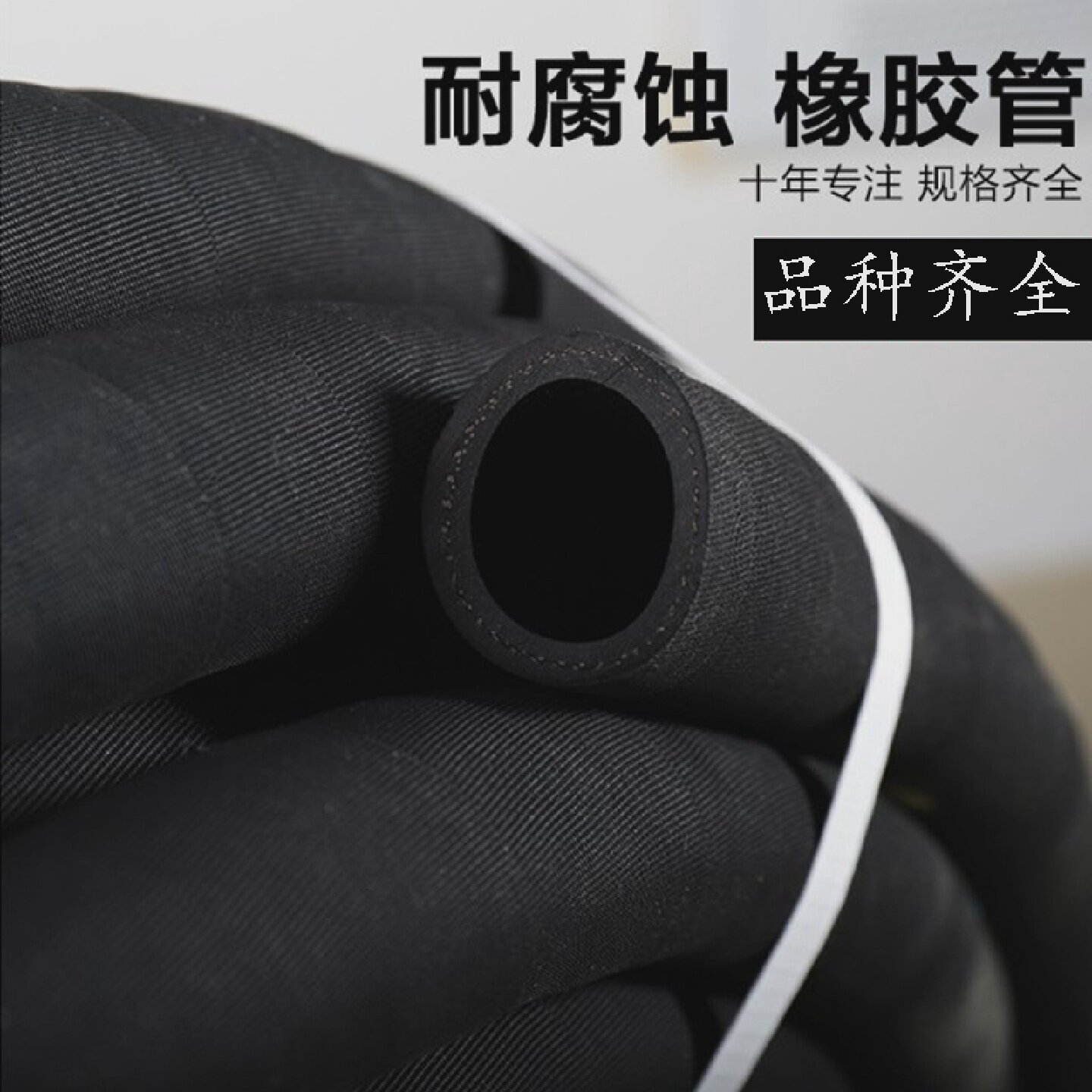 黑色毛面夹布胶管橡胶管内径19/25/32高压耐磨输水喷砂管橡胶管