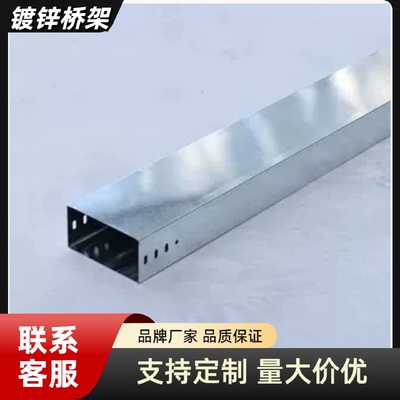 钢制镀锌电缆线槽槽式桥架带盖板50x30100x60200x120现货供应