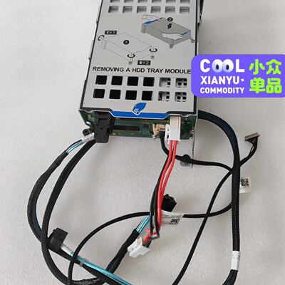 华为RH5288V5 后置 3.5寸2盘位 硬盘背板套件 B议价