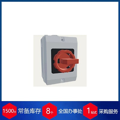 德国sontheimer负载隔离开关RLO16产品系列