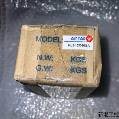 全新亚德客滑台气缸HLS12X40SA只有1台议价商品