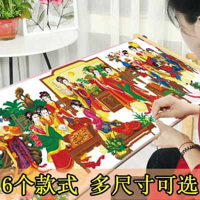 十二金钗红楼梦2024新款十字绣线绣美女客厅琴棋书画中国十大名画