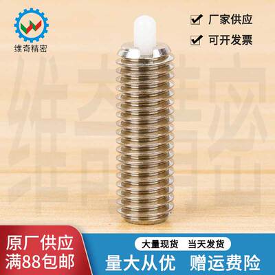 顶丝 弹簧柱塞 定位柱PJLK JHK PJXK VCN515 M3M4M6M8M10M12M16