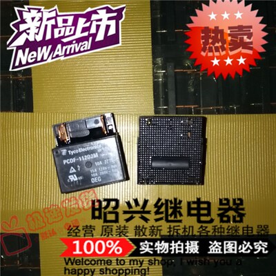 特价促销PCDF-112D2M 全新原装泰科PCDF-112D2M一组常开10A继电器