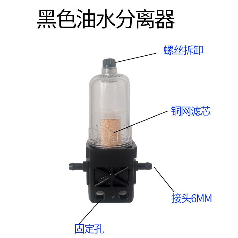 柴油暖风机油滤柴暖油水分离器燃油取暖器过滤滤芯驻车加热器配件