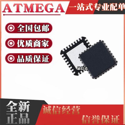 ATMEGA328P-MU PB 88-20 -10 A 88A PA PA PB 168V PV MUR QFN32