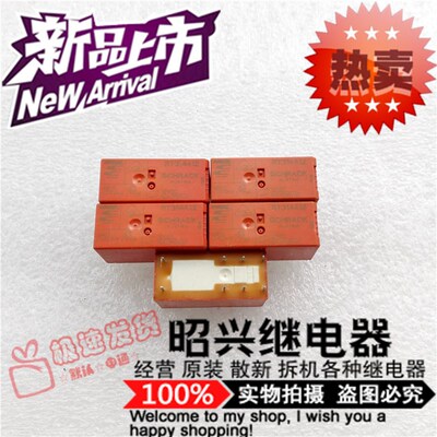特价促销RT314A12  全新RT314A12-12VDC 进口泰科16A/250VAC