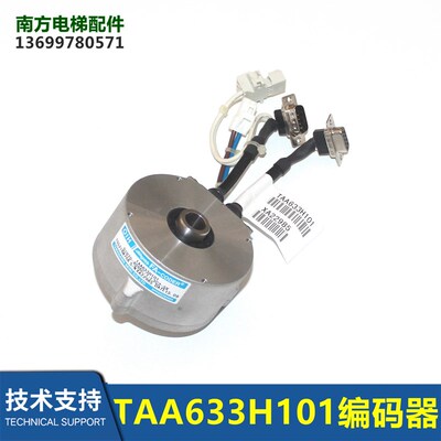 钢带主机编码器TAA633H101多摩川TS5216N708全新现货TAA633J1-R
