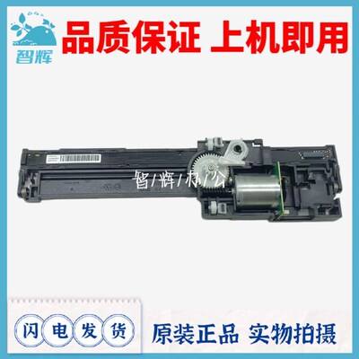 原装全新HP M130 M132 M134 M227 扫描头 扫描组件 扫描电机