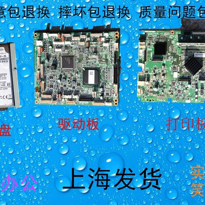 包邮京瓷3010i 3510i 3011i 3511i 主板 打印板 图像板