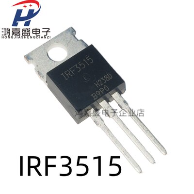 IRF1310N 9Z10 9Z14 9Z20 4104 1404 3515 5305PBF NPBF直插TO220