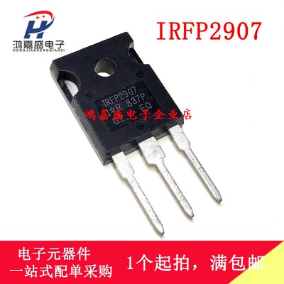 原装进口IRFP2907 IRFP2907PBF 75V209A场效应TO247三极管逆变器