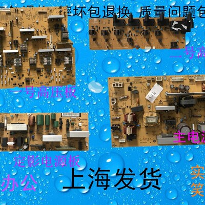包邮京瓷 3050ci 3051ci 3550ci 3551CI 定影 电源板 主板 高压板
