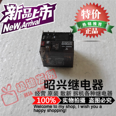 特价促销XT424T30 进口泰科继电器230VAC现货全新8A250VAC议价
