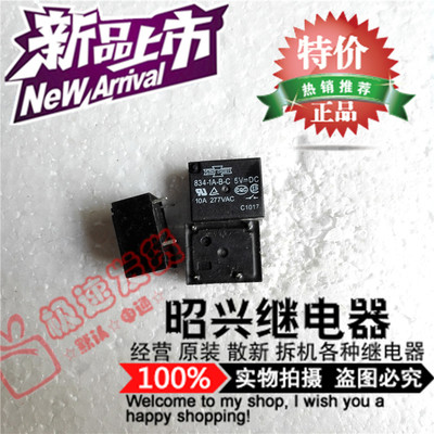 特价促销834-1A-B-C  进口松川继电器834-1A-B-C-5VDC散装全新