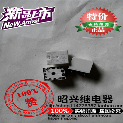 原装松川功率继电器899-1A-F-C-12VDC可代替833H-1A-C-12VDC 10A