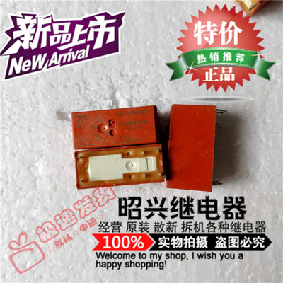 特价促销RTE45005  进口泰科继电器RTE45005-5VDC 散装全新