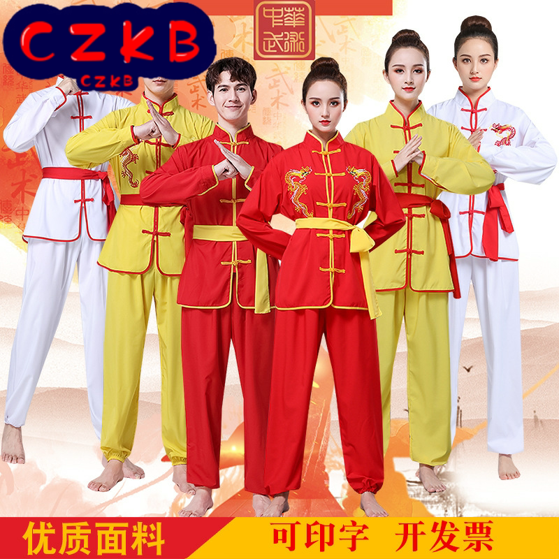 打鼓服演出服舞龙舞狮服装男女生秧歌腰鼓队服装中国风武术表演服