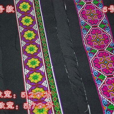 精品机绣条子花边织带服装包包裙边带子装饰配件长花边条子背娃带