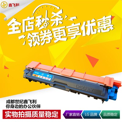 适用兄弟3150粉盒TN-281BK 285 HL3140 3170 9020 9140 9340 碳粉