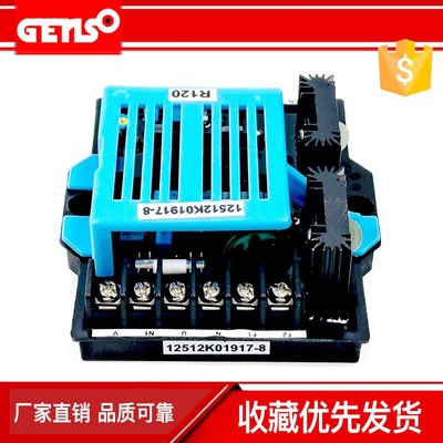 R120利莱森玛调压板无刷励磁自动稳压器LEROY-SOMER发电机柴油机