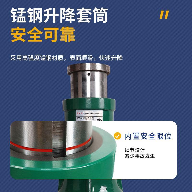 螺旋千斤顶式摇套筒立手式起机3.2道-100吨手VWR动齿轮机械千斤顶
