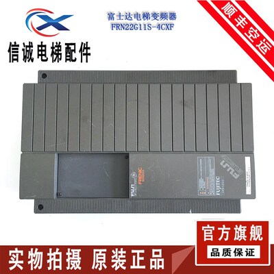 FUJITEC富士达电梯变频器FRN22G11S-4CXF 富士5000G11变频器22KW