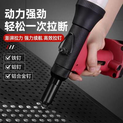 气动铆钉枪拉铆枪钉枪工拉卯业拉级全自动抽芯铆BXR钉枪自吸钉抢