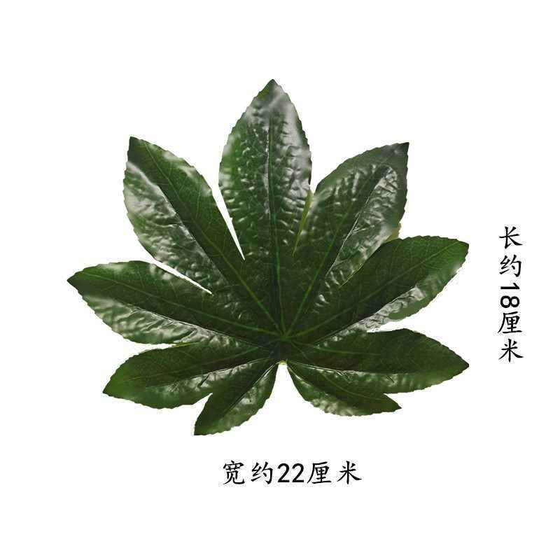 新品八角金盘叶子水店装饰品假树叶摆果RRD盘真塑料绿叶果水摊仿