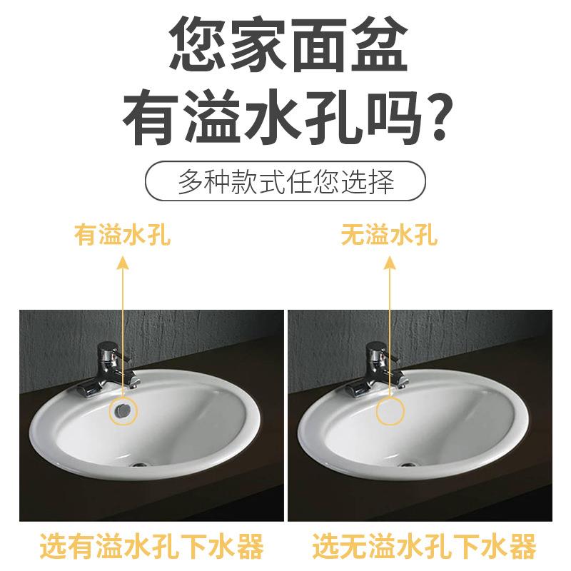 短款不锈钢洗脸面盆下器弹跳配按池压水式台KSC盆洗手防臭下水管