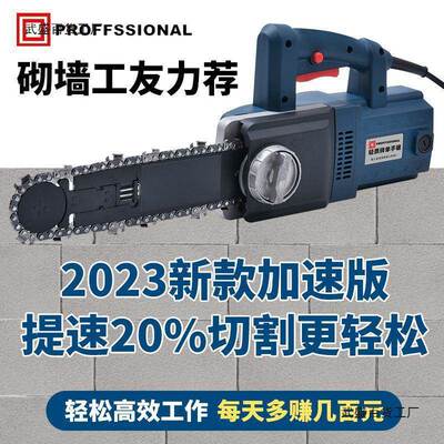轻锯质砖手切割机加砖气块切砖单机切砖块电锯LNK断神器泡沫砖新