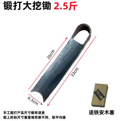 锻农弹簧钢木大锄头柄户外农用具除草打种菜翻75468地开山挖冬笋