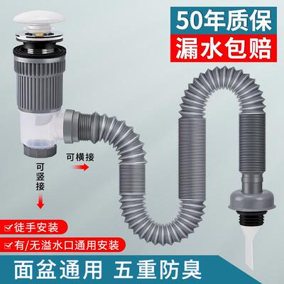 l洗手盆l下水管防臭脸盆面盆盆洗手洗池排水AIU管台套装弹跳下水