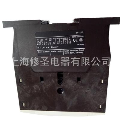 ATON MOECBELLER交流接0触器DILM72C 220-E230V5Hz顿穆伊勒正品优