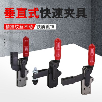 快速夹钳CH 肘夹焊接检具夹具GH工装夹具 HS 70320 70200A 70200B