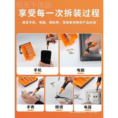 3T4T5T6T7T8T9T1内0T20六花米型梅花内六角TACA螺丝刀扳手组字合