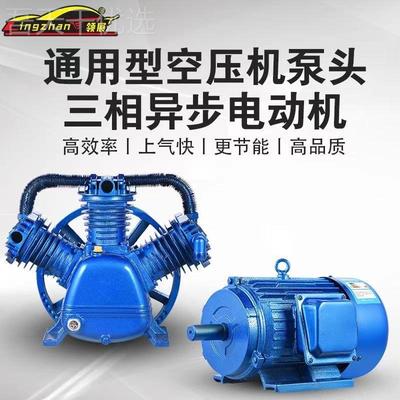 塞空压机头活四缸三缸气压缩机机打气泵0.12/8kg配件空大全工业级