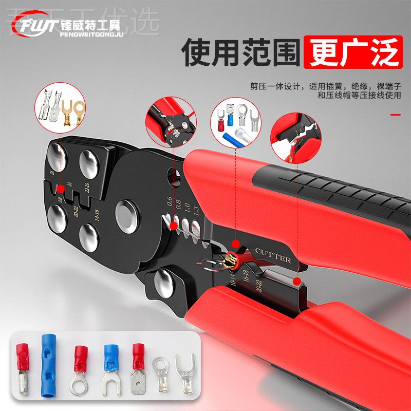 多功压线钳工电专用剥能钳线LIW剪切线缆工具压接钳子耐用端子钳