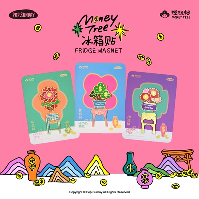 POP SUNDAY花开富贵摇钱树冰箱贴周边潮流时尚装饰新年礼物