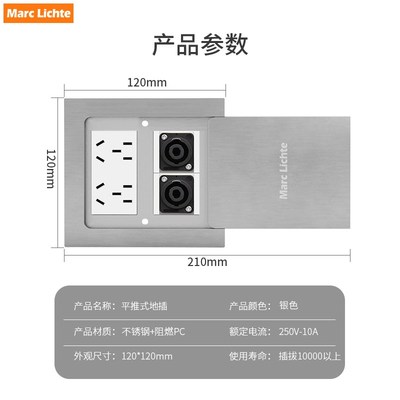 防水平推式地插座型推拉五孔舞台音响HDI话筒地面插座