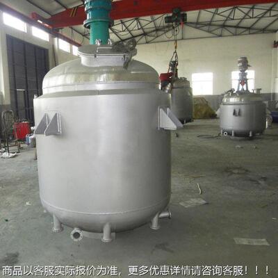 5000LLG反电加热应釜 应热熔胶反釜闭式 反应釜 真空反应釜
