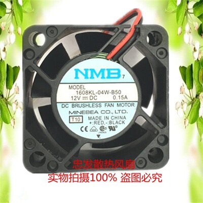 NMB 1608KL-04W-B50 12V 4020 1U交换机/双滚珠超静音散热风扇4cm
