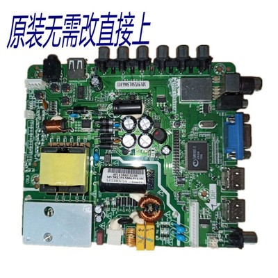 LE32D51A LE32D19H LE32D50H MV59XS01.S066 原装版直接上无需改