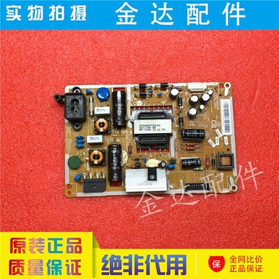 UA32F4280AR UA32F4008AR/4000AR 电视机电源板BN44-00604B/D