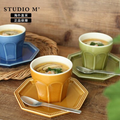 日本studio m日式中古手握杯Zakka简约陶瓷马克杯咖啡杯牛奶水杯