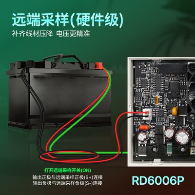 睿登RD6006P手机电源表60V精密电流电压调整线性直流稳压电源