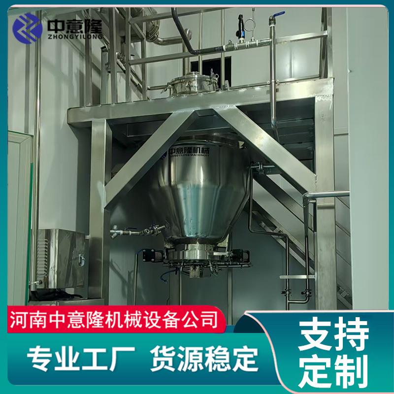 304中药提取设备低温冷萃提取罐单双效浓缩器中药饮料生产线