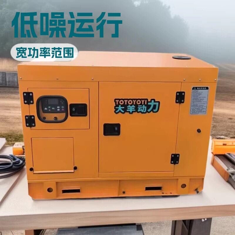 风力电站用60KW箱体柴油发电机储能配套互补稳定供电