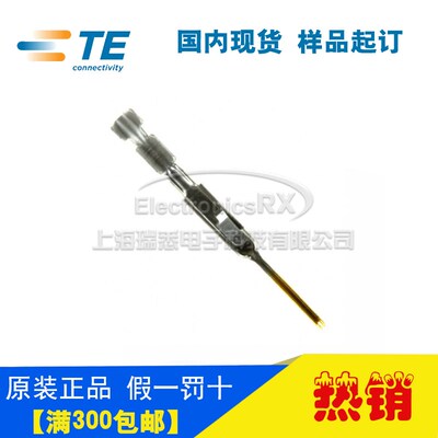 原装AMP安普TE泰科进口连接器接插件5-104505-7热卖 上海库存